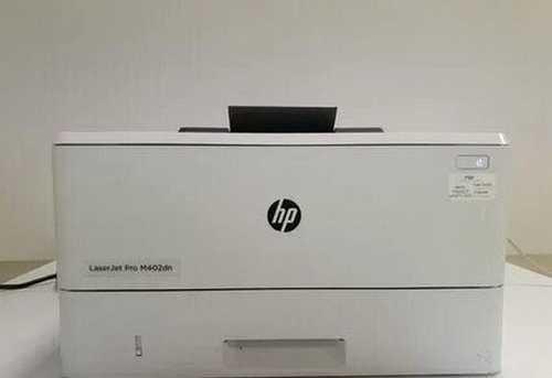 HP LaserJet Pro M402