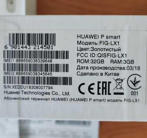 HUAWEI P Smart, 3/32 ГБ