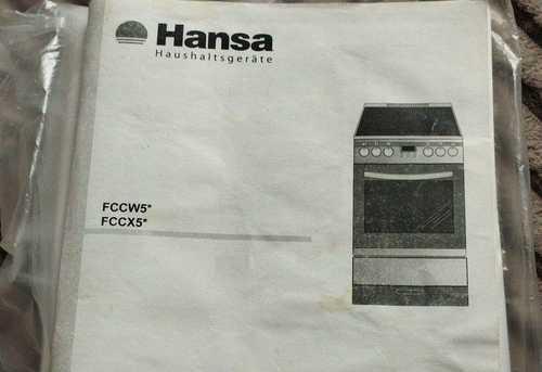 Продам Электроплита hansa б/у