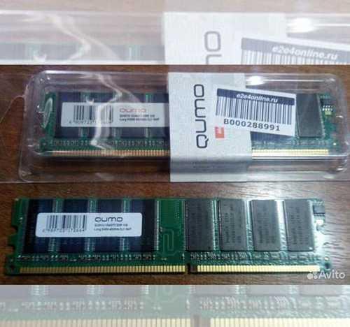Оперативная память DDR1 1GB