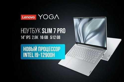 Мощный ноутбук Lenovo Yoga Slim 7 Pro 16GB 512GB