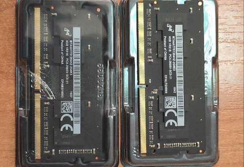Оперативная память ddr4 2666 8Gb (4х2)