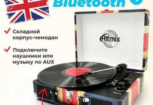 Проигрыватель винила Ritmix в чемодане