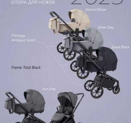 Коляска 2 в 1 Carrello Epica