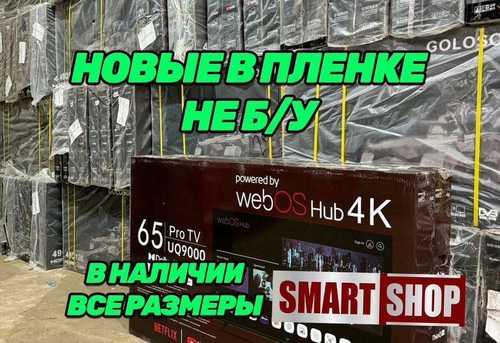 Телевизор андроид SMART TV