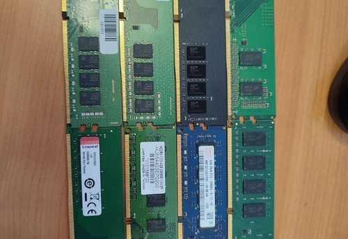 Оперативная память ddr4 ddr3 4/8gb 2133/2400/1600