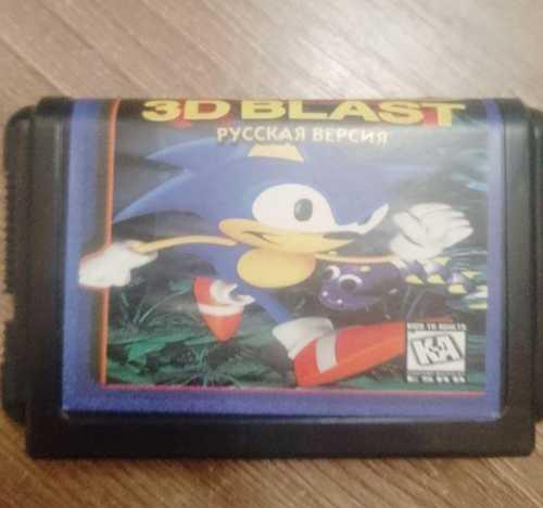 Картридж для сеги Sonic 3D blast