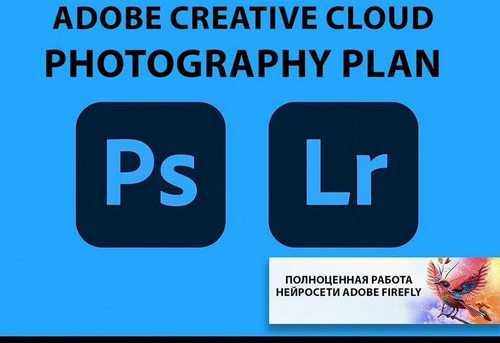 Нейросеть photoshop лицензия