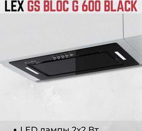 Встраиваемая вытяжка LEX GS bloc G 600 black