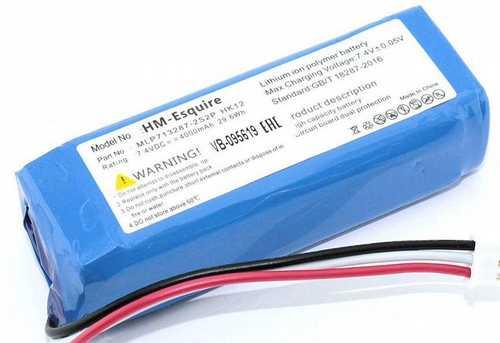 Аккумулятор Harman Kardon Esquire 7.4V 4000mAh OEM