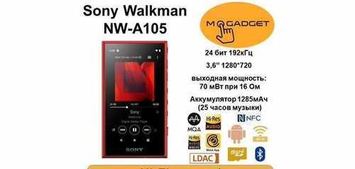 Sony Walkman NW a105 красный