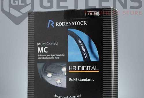 Светофильтр Rodenstock HR Digital C-PL MC 95mm