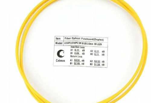 Патч-панель Cabeus FOP(d) -9-LC-ST-1m