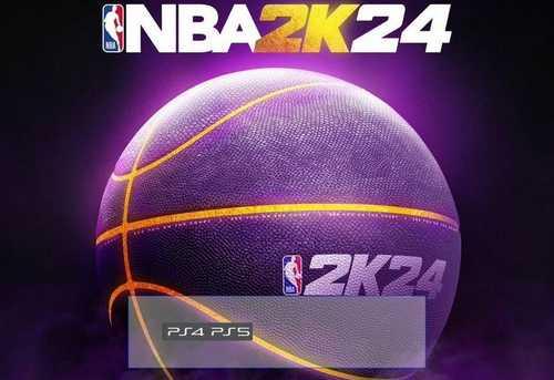 NBA 2K24 Baller Edition (PS5 and PS4)
