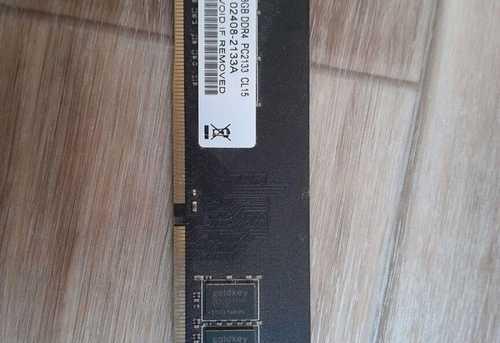 Оперативная память goldkey DDR4 8Gb 2133 с торгом