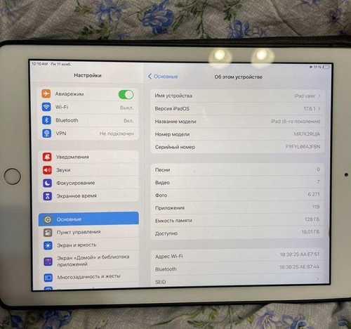 iPad 6 поколения 128 гб