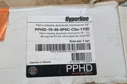 Патч панель Hyperlaine pphd-19-48-8P8C-C5e-110D