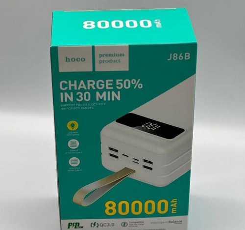 Power Bank hoco 80.000mAh