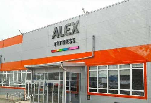 Абонемент в Alex fitness 14 дней