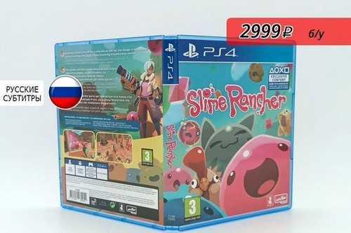 Б/у Slime Rancher Русские субтитры PS4