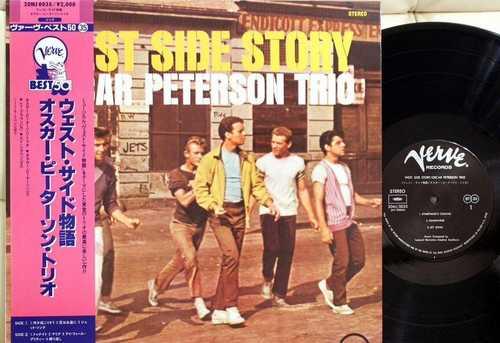 Oscar Peterson Trio – West Side Story Japan 1985