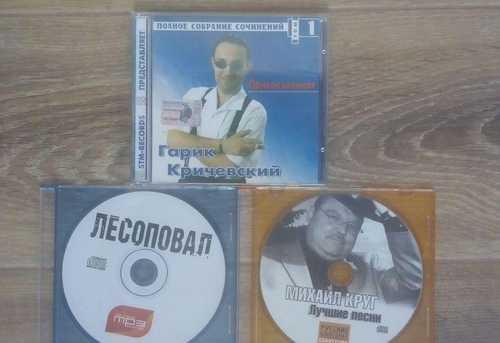 Музыкальные CD