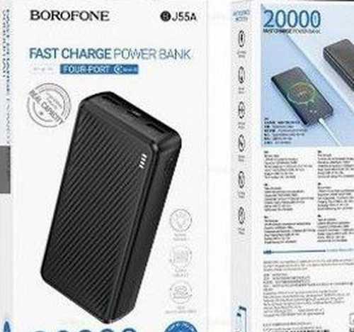 Внешний аккумулятор (Power Bank) 20000mAh