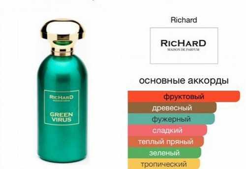 Green Virus Richard100ml