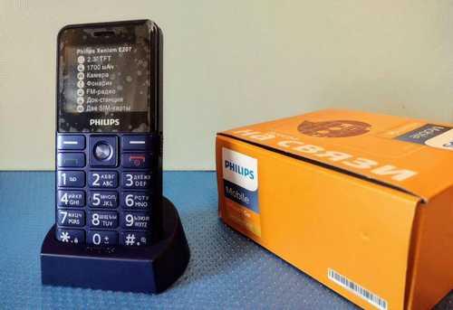 Philips E207 Xenium Blue Док-станция Ростест