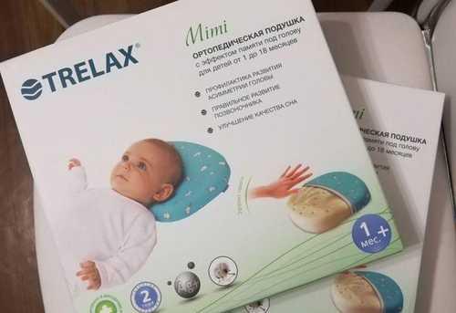 Ортопедическая детская подушка Trelax comfort mimi