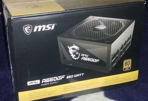 Блок питания MSI A650GF 650w 80plus gold