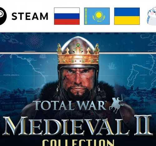 Total War: Medieval 2 - Definitive Edition (Steam)