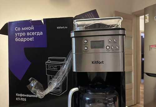 Кофемашина Kitfort KT-705