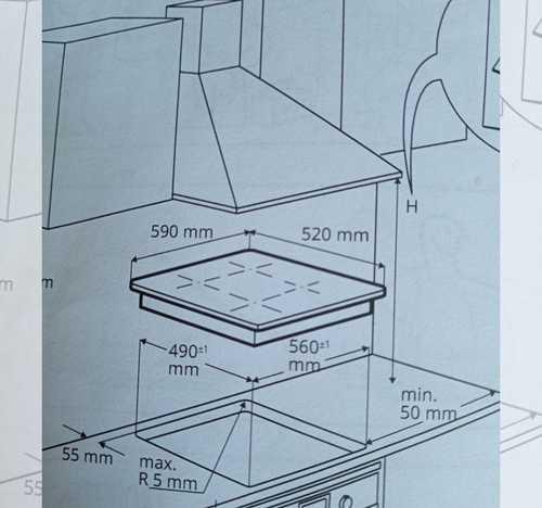 Встраиваемая индукционная варочная панель IKEA