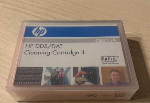 Картридж для очистки HP DDS/DAT C8015A