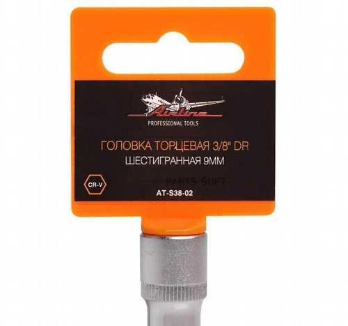 Головка торцевая 3/8" DR шестигранная 9мм,ATS3802,airline