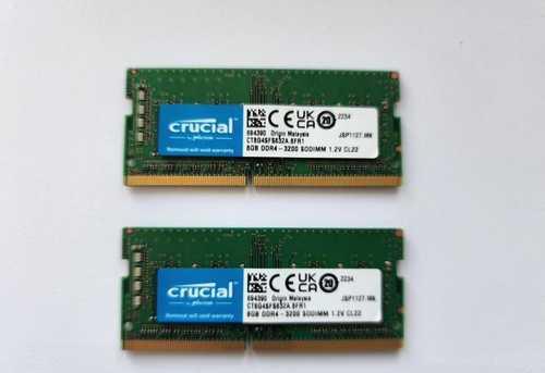 Оперативная память Crucial 8+8 гб DDR4-3200 sodimm