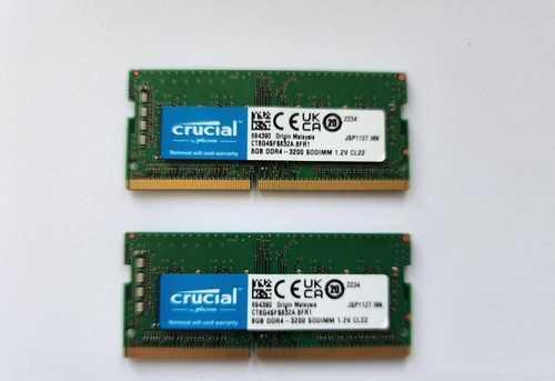 Оперативная память Crucial 8+8 гб DDR4-3200 sodimm