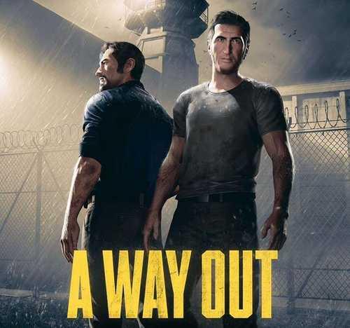 A way out PS5 Украина