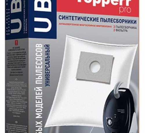 Пылесборник мешок для пылесоса Topperr UB1