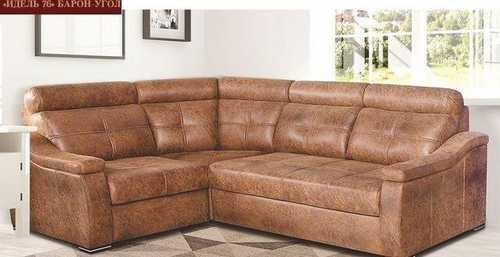 Стильный диван от мебельной фабрики «Идель»