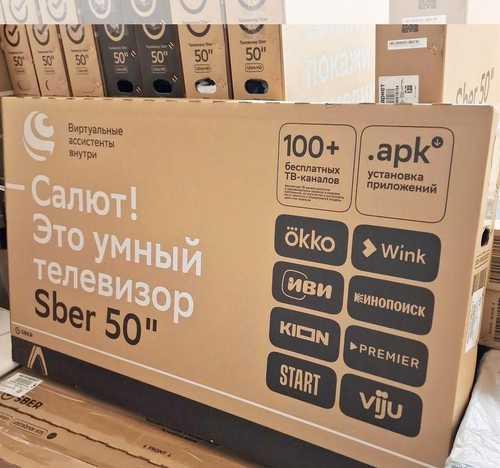 Телевизор сбер SMART TV sber