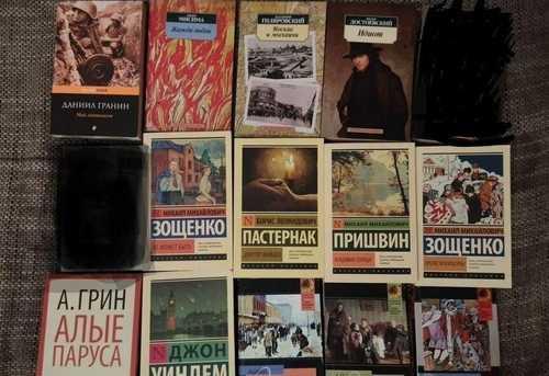 Книги русской и иностранной классики