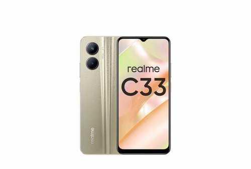 Смартфон Realme C33, 3.32 гб, золотистый