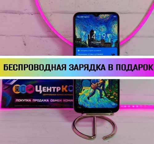 Tecno Spark 7, 4/64 ГБ