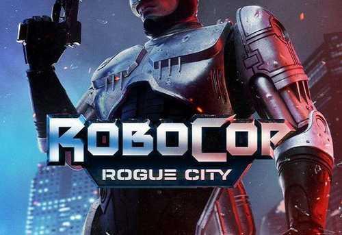 Robocop rogue city ps4 и ps5