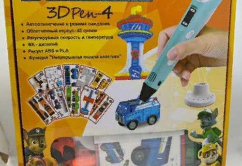 3D ручка для мальчиков