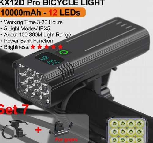 Natfire KX12D Pro велофонарь 12 LED 10000 мАч Set7-10000mAh-12LEDs