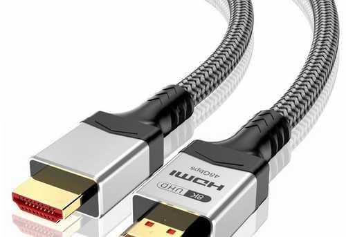 Кабель hdmi 8k 48Gbps Silver