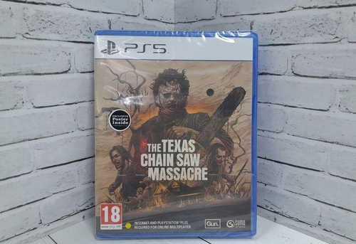 Игра The Texas Chain Saw Massacre для PS5